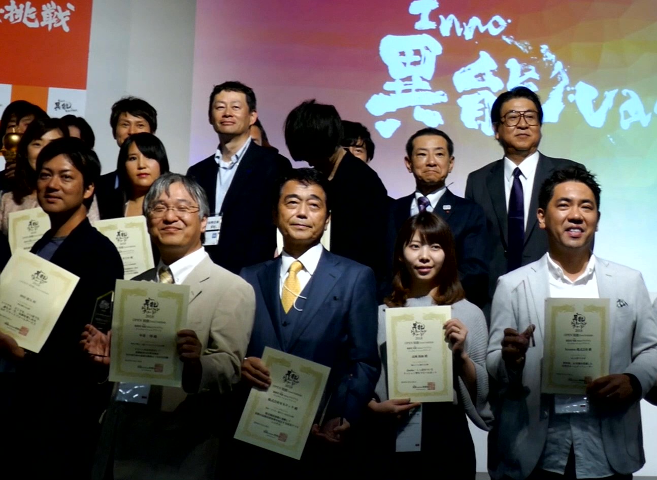 Nakadai Lab | 中臺研究室